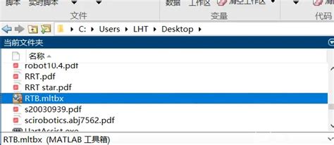 Matlab Robotics Toolbox（104）下载、安装、使用教程 哔哩哔哩
