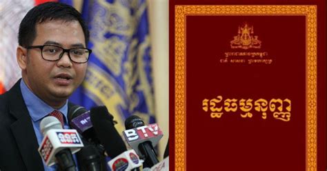 អ្នក នាំពាក្យ ថា បក្ស នយោបាយ និង សង្គម ស៊ីវិល មិន ហ៊ាន ជជែក ទល់ មុខ ខណៈ សង្គម ស៊ីវិល ថា គ្មាន