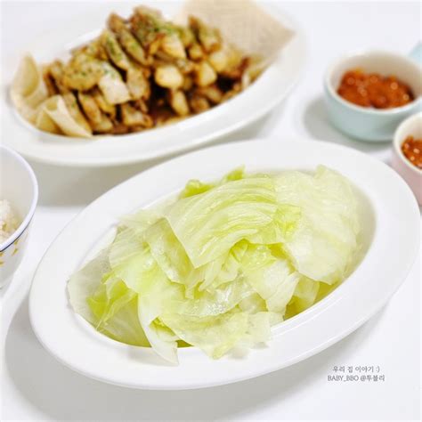 양배추 찌기 찜기 없이 찌는법 삶는법 시간 양배추 쌈 요리 건강밥상 채소반찬 네이버 블로그