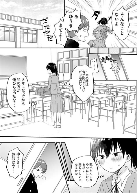 小さくなってしまった子たち再掲