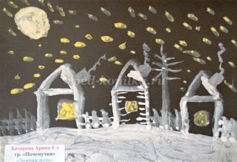 Рисование зимнего пейзажа гуашью для детей 5 7 лет Мастер класс с пошаговыми фото