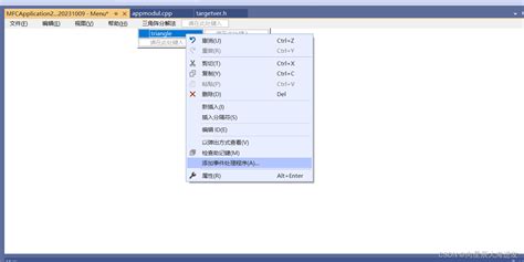 Visual Studio Mfc Vs Mfc Csdn