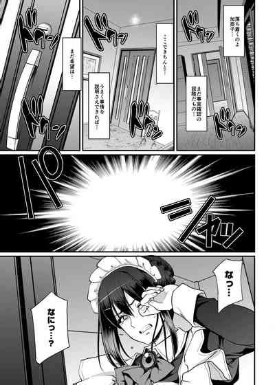 Maid No Oshigoto Saishuushou Nhentai Hentai Doujinshi And Manga