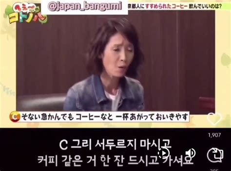 더쿠 교토화법 4지선다 퀴즈
