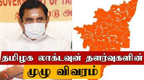 நாளை முதல் தமிழகத்தில் 21 சுங்கச்சாவடிகளில் கட்டணம் உயர்வு முழு
