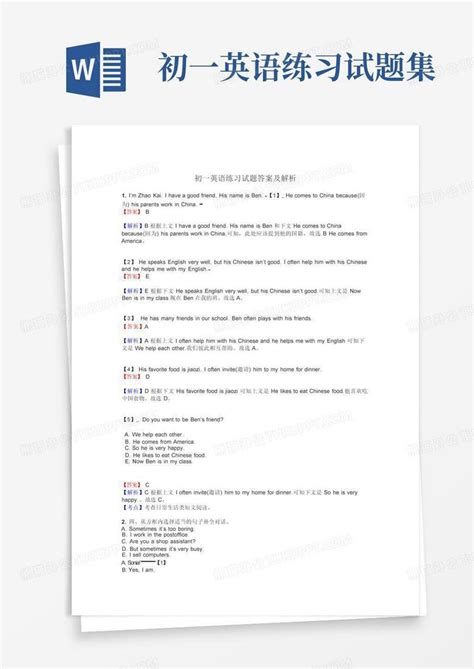 初一英语练习试题集word模板下载 编号qdozgjnz 熊猫办公