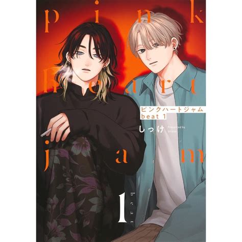 Pink Heart Jam Beat Vol1~ Mangá Em Japonês Shopee Brasil