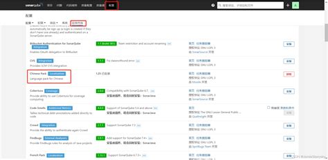 docker下安装sonarqube 实操 sonarqube docker csdn博客