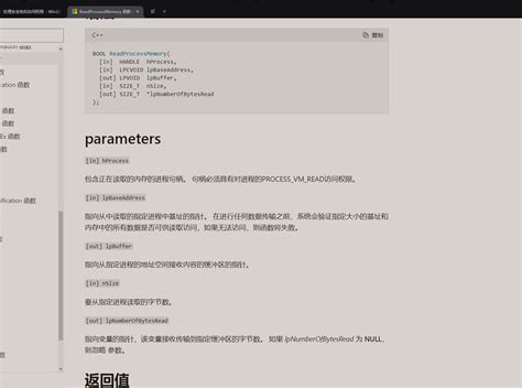 2x86游戏实战 跨进程读取血量游戏跨进程是啥意思 Csdn博客