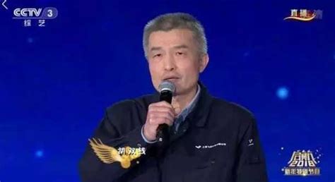 跨年晚會，央視用這幾個人秒殺所有明星，網友：他們才是明星 每日頭條