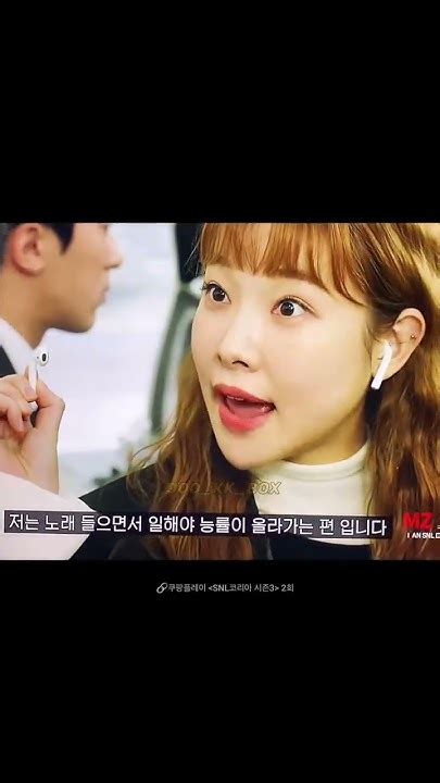 [snl] 업무 중에는 에어팟 빼요 주현영and김아영 Youtube