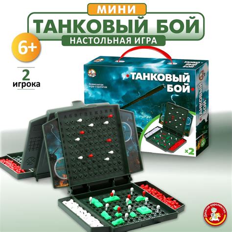 Настольная Игра Танки – купить в интернет-магазине OZON по низкой цене