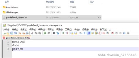 目标检测 Labelimg进行标注文档weixin57155146的博客 Csdn博客