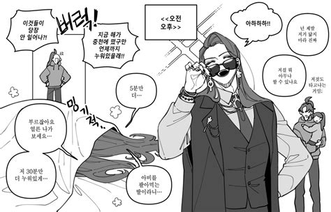 나자미 마감귀신 on Twitter 점소이 일기 이부자리는 따끈따끈했습니다