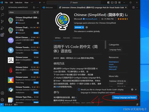 Esp32入门：1、vscodeplatformio环境搭建（离线快速安装）platformio离线安装 Csdn博客