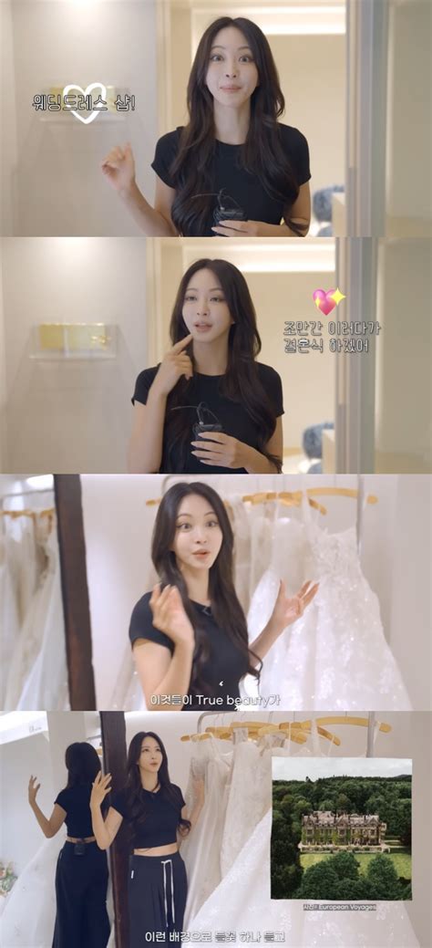 유럽서 결혼식 하고파 한예슬 웨딩드레스 4벌 입고 식장 고민 한예슬 Is [종합]