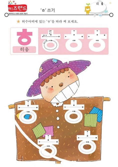 마~미 바~비 익힘 키즈랜드 특수아동 지각활동 학습 활동