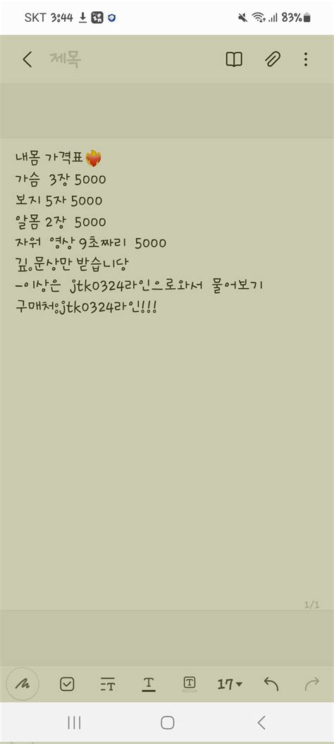 레즈변녀07 여자 노예구하는중 Jtk03244 Twitter