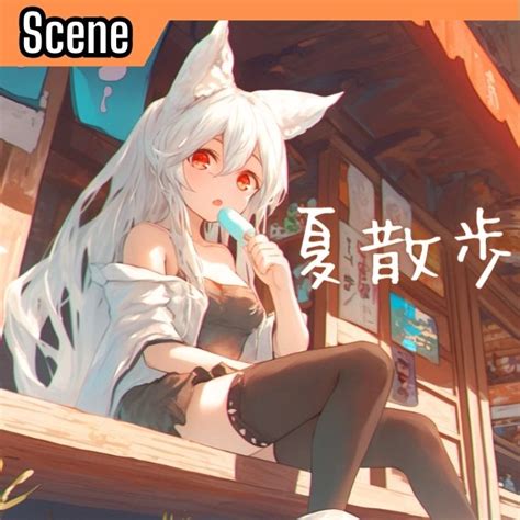 Scene Bgm Kk