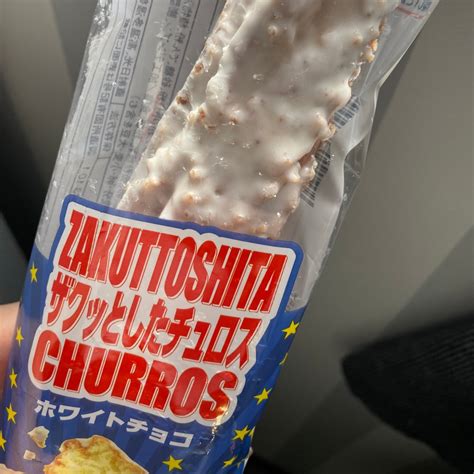 【中評価】ヤマザキ ザクッとしたチュロス ホワイトチョコの感想・クチコミ・商品情報【もぐナビ】