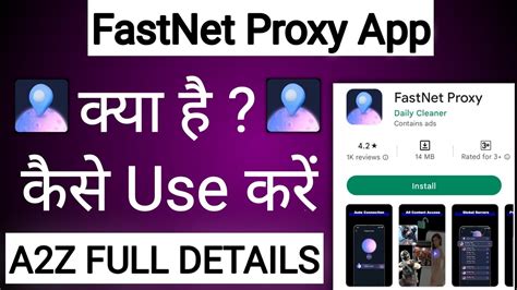 FastNet Proxy App Kaise Use Kare !! How To Use FastNet Proxy App ...