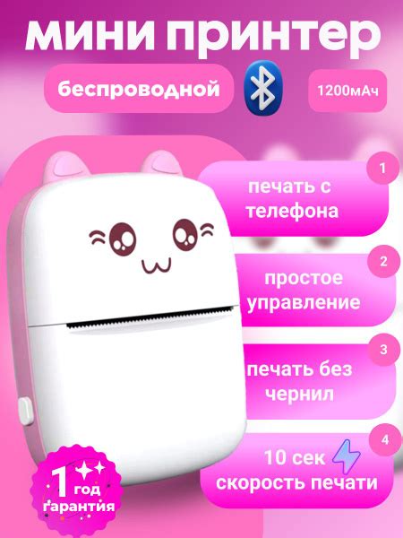Мини принтер для телефона, Портативный термопринтер для печати стикеров ...