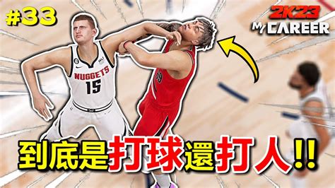 聯盟最強中鋒 Nikola Jokic 真的太強了！第一次遇到實力數據能跟我抗衡的人，金塊隊整場壓著我們打最後靠著關鍵操作逆轉比賽