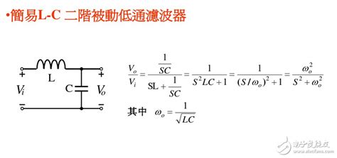 二阶有源低通滤波器 最简单的二阶低通滤波器电路图 电气技术 新满多