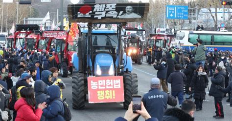 법원 전봉준 투쟁단 트랙터 상경 시위 불허