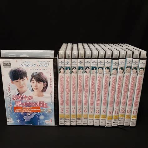 Jp あなたが眠っている間に Dvd 全巻セット 全14巻 韓国ドラマ 韓流 国内正規品 レンタル落ち ケース付き可能