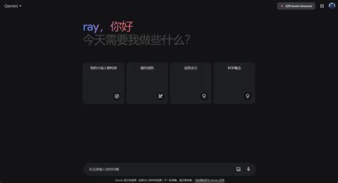 Gemini Aitop10 Tools