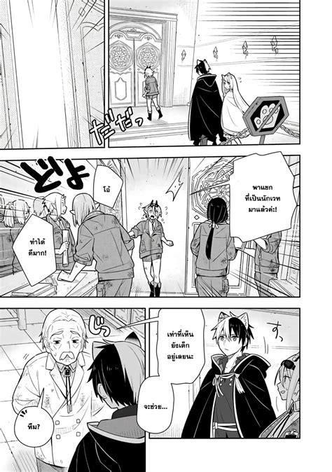 Konyaku Haki Sareta Reijo Wo Hirotta Ore Ga Ikenai Koto Wo Oshiekomu