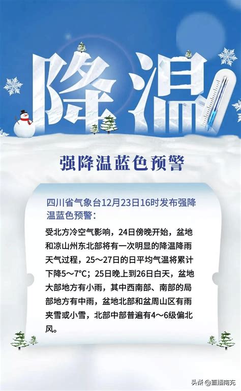 揭秘日平均温度的精确计算方法：一篇详解「日平均温度怎么计算」的必读文章 百合树ai写作 专业学术论文写作助手