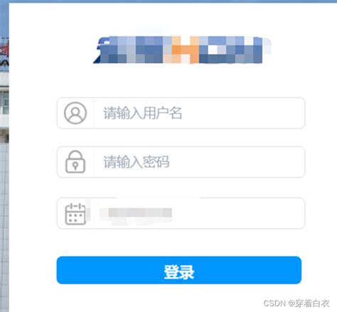 【复现】宏景hcm 任意文件读取漏洞 63 宏景 hcm openfile 文件读取 csdn博客
