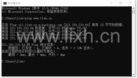 如何利用ping命令ttl来判断操作系统类型ttl值判断操作系统 Csdn博客