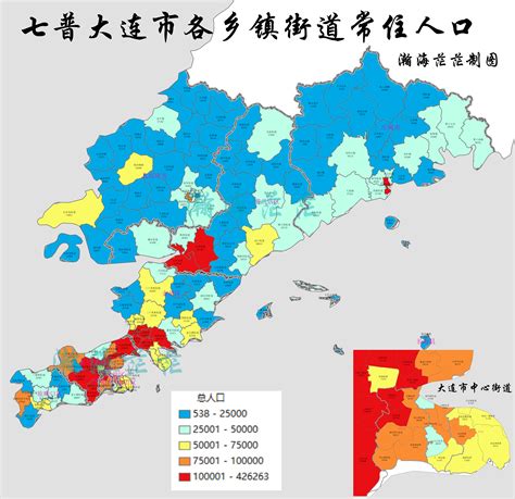 方舆 人口地理 七普大连市153个乡镇街道常住人口，18个超10万，最少不足300人 Powered By Phpwind