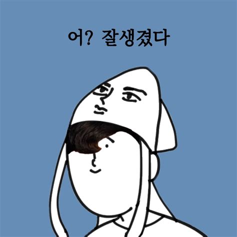 잡담 어 잘생겼다 인스티즈instiz 연예 카테고리