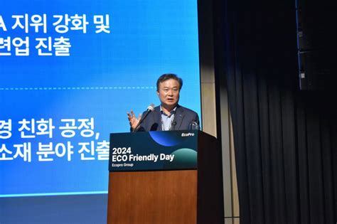 에코프로 지난해 영업손실 3145억올해 흑전 총력