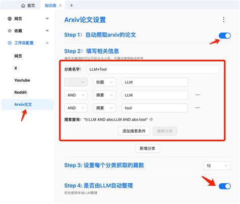 10倍提效，每天100篇，如何使用ai提取arxiv论文知识？ Csdn博客