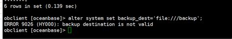 备份恢复设置备份路径出现问题 Oceanbase 技术问题 社区问答 Oceanbase社区 分布式数据库