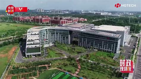 Hgtech On Linkedin Hgtech