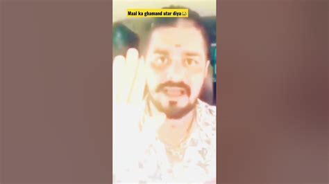 😂gf Ka Ghamand Utar Diyashortsfunny Youtube