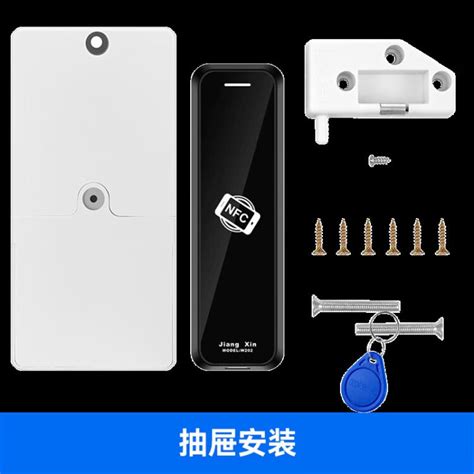 NFC刷卡密码锁抽屉储物柜感应锁更衣柜子电子锁智能IC卡鞋柜子锁 202感应NFC款 装抽屉图片 价格 品牌 评论 京东