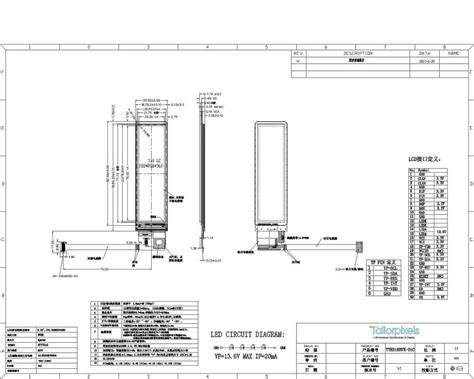 Inch IPS TFT Bar LCD MIPI X