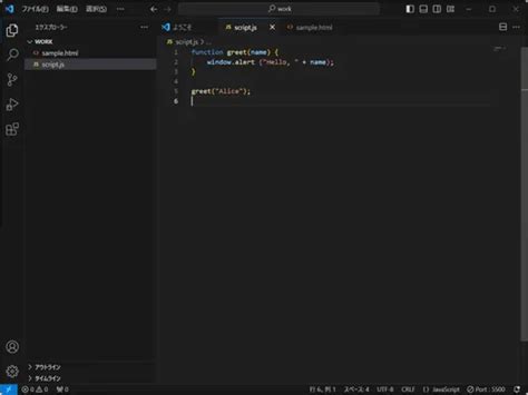 JavaScriptの書き方とは便利なVS Codeを利用した方法をわかりやすく解説 Winserverのススメ