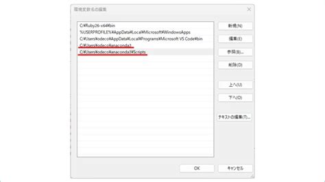 初心者でも簡単にPythonの開発環境を用意する方法 part1Windows さいとうテックブログ