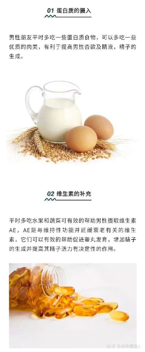 男人杏功能障碍的原因是什么？ 知乎