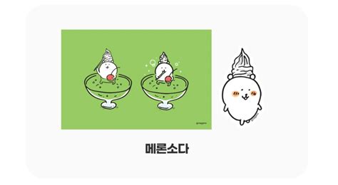 미개봉 농담곰 담곰이 미니 포스터 스티커 세트 엽서 지류 메론소다 고로케 댄스 취미게임음반 당근 중고거래