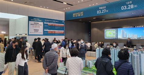 Gs건설 고덕자이 센트로 견본주택 북적