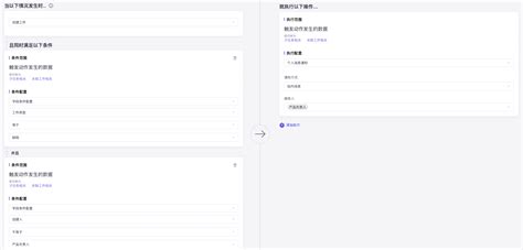 缺陷管理 Ligaai